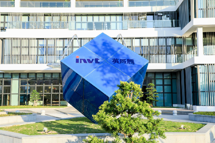 INVT Network Power (Shenzhen) Co., Ltd.